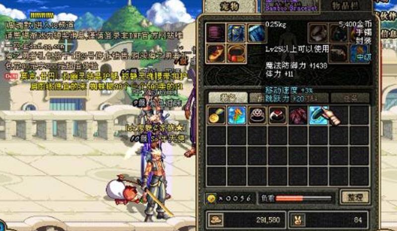 DNF: 60版本最热门的五件装备! 图三创造神话, 图一如同BUG!|装备|墨竹|剑魂_新浪新闻