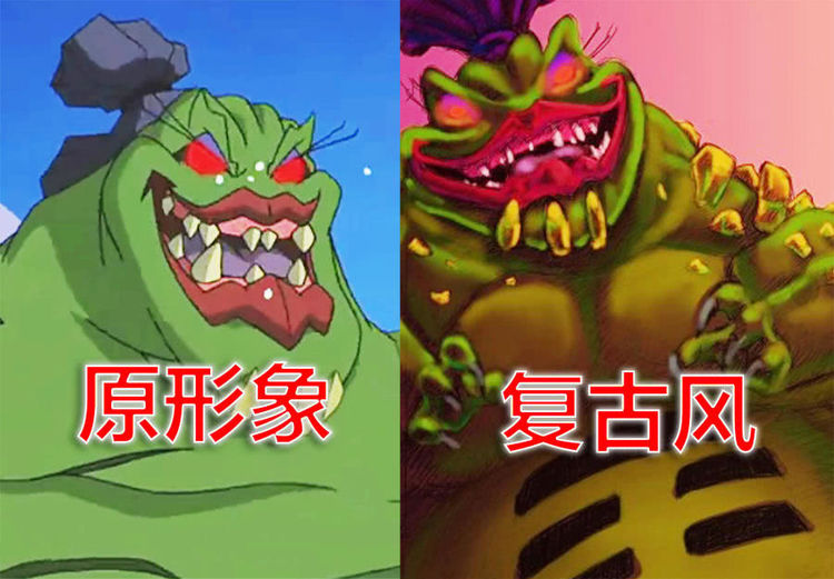 当成龙历险记遇上文艺复兴，波刚秀气了几分，地魁的本体出现西木恶魔体型成龙历险记血盆新浪新闻 7242