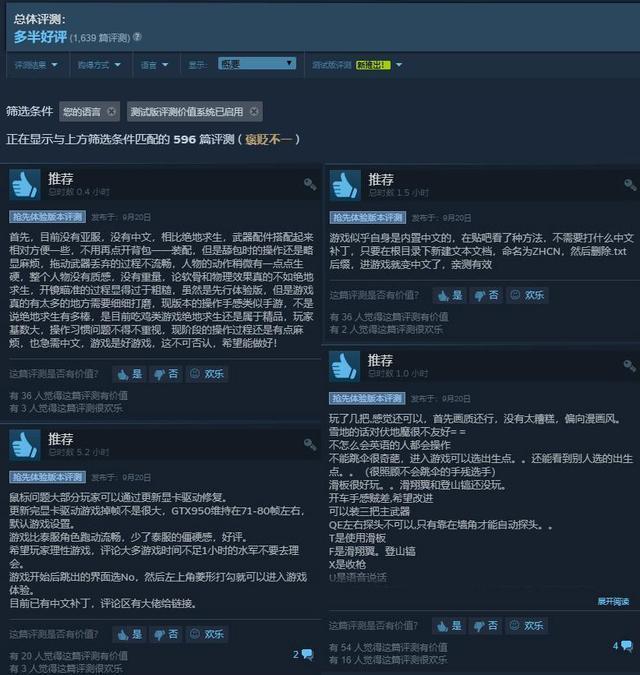 不吹不黑,盘点这些年值得尊敬的国产游戏,从感动到格局!