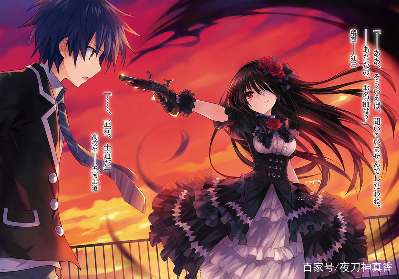 约会大作战：时崎狂三有多少灵装形态？这四种，你最喜欢哪种|精灵|淑女|约会大作战_新浪新闻