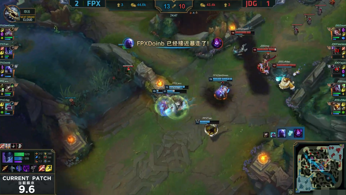 三星白imp一夜梦回LPL，京东血战五局力克FPX！