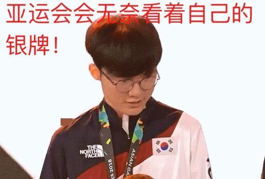 Faker心酸回头瞬间：S4直播回头无人！S7泪别冠军！亚运无奈银牌