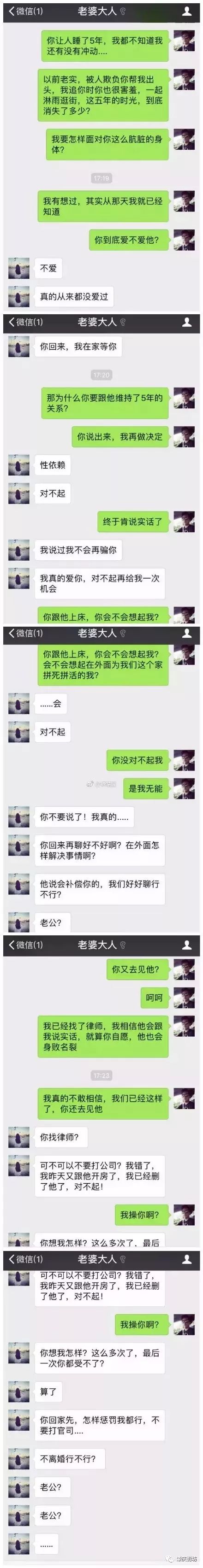 老婆结婚6年,堪称史上最大绿帽戴足5年了,有记录250次,心塞啊