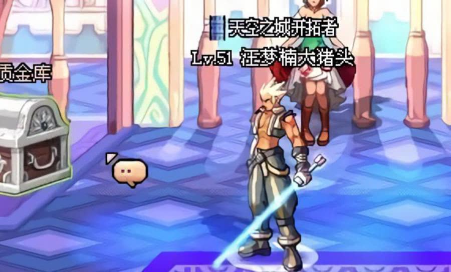 DNF唯一一把15级SS光剑，外观超越圣耀，曾是最强破极换装|外观|剑魂|天行者_新浪新闻