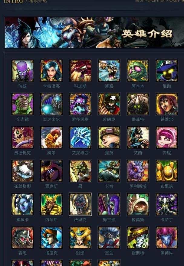 玩家误入LOL-S1官网，英雄属性简直bug，网友：老鼠中路射小龙|中路|官网|图奇_新浪新闻