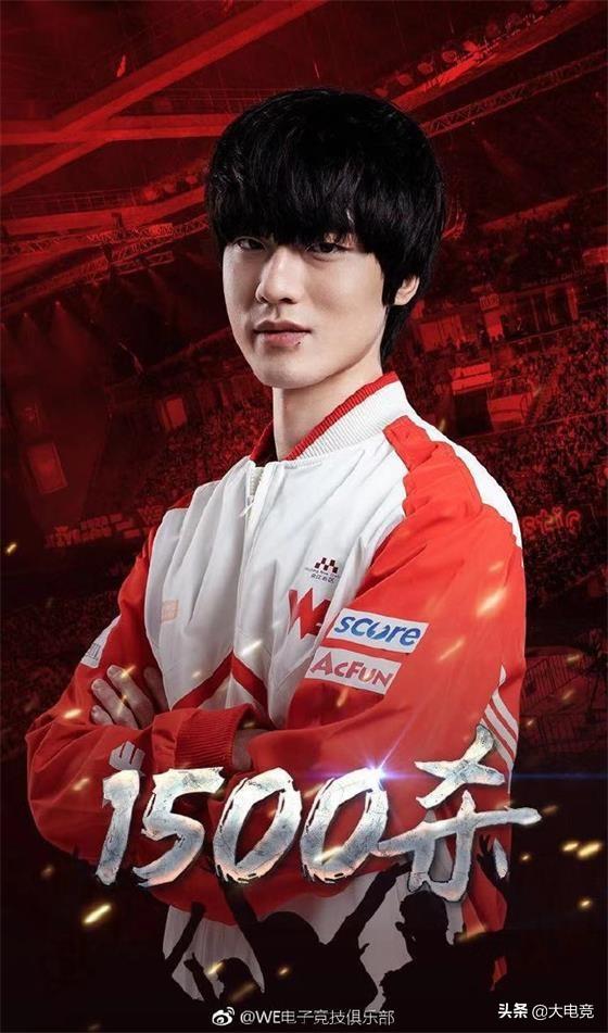 LOL：“大舅子”Mystic成为LPL赛区第五位1500杀先生