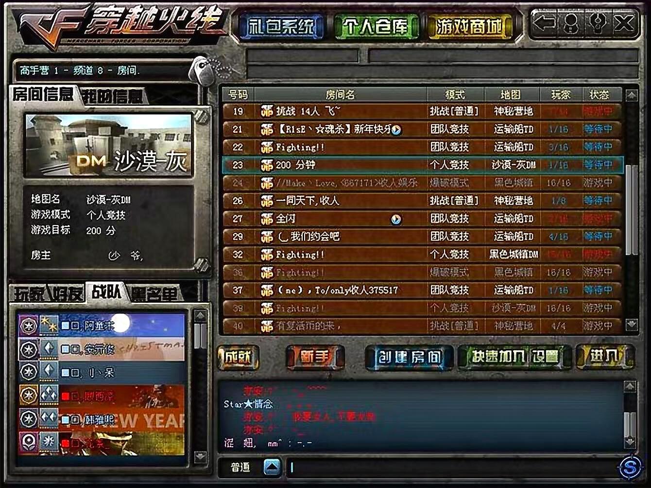 CF绝版地图《阿拉斯加》有一BUG,当年每天都要进监狱玩一会!|阿拉斯加|地图|绝版_新浪新闻