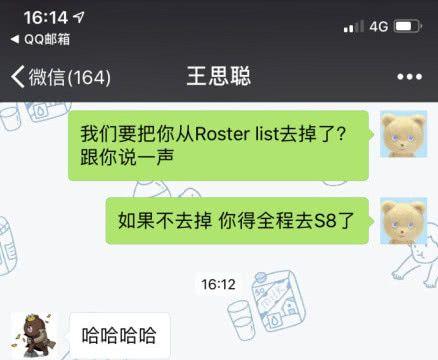 LOL：IG.WXZ正式退役，跟这事比，100％胜率不值一提|退役|胜率|选手_新浪新闻