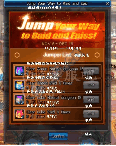 DNF: 良心, 85史诗套可升级成90A, 飞升服务器出炉, 秒升90级