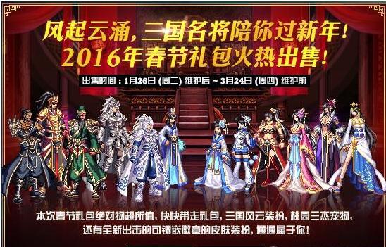 DNF历年春节礼包时装外观回顾，你喜欢哪一套呢？|礼包|时装|魔法师_新浪新闻