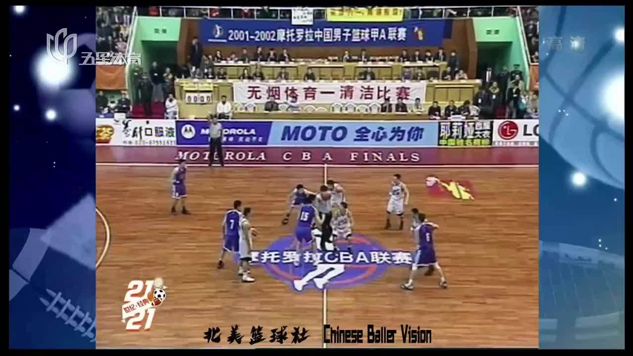 姚明CBA生涯最后一场比赛，总决赛对阵战神“刘玉栋”_新浪新闻