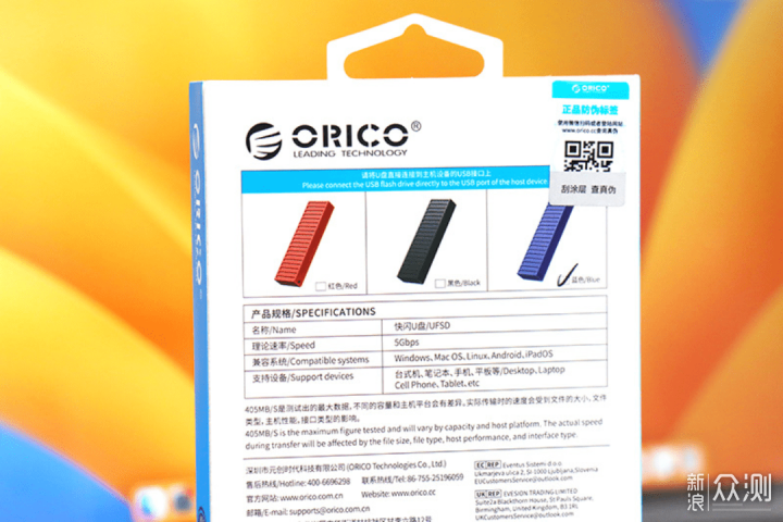 小小集裝箱，裝你一切所想——ORICO UFSD U盤 - 新浪香港