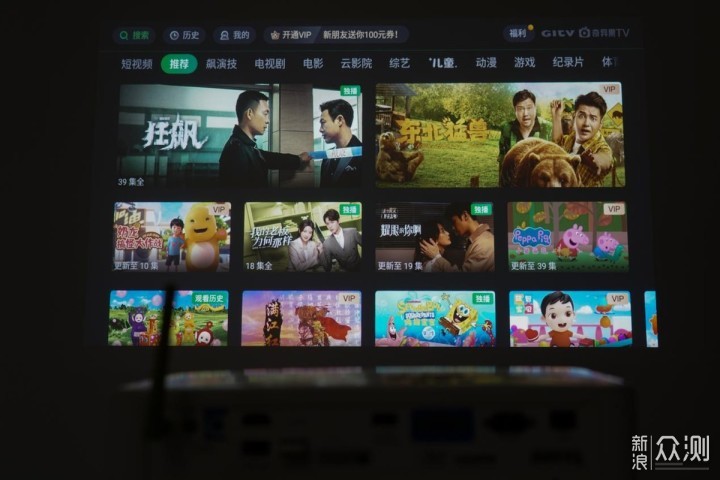 明基投影儀E592看狂飆，伴隨我度過了整個春節 - 新浪香港