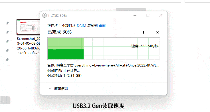 手機平板內存告急怎麼辦？aigo U393上手 - 新浪香港