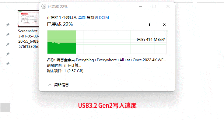 手機平板內存告急怎麼辦？aigo U393上手 - 新浪香港