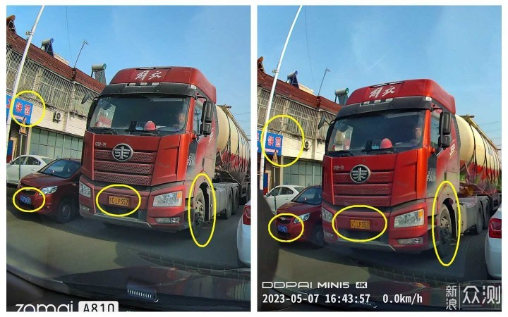 實拍親測，70邁A810和盯盯拍mini5怎麼選？ - 新浪香港