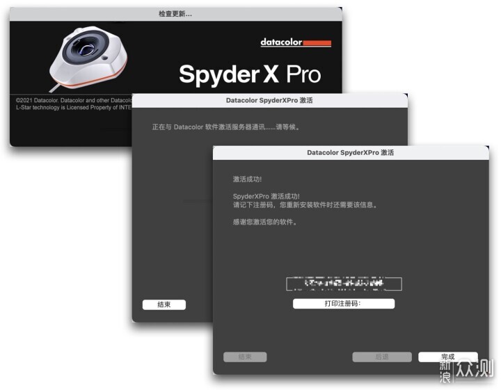 保持最佳色準！Spyder X Pro 藍蜘蛛校色儀 - 新浪香港