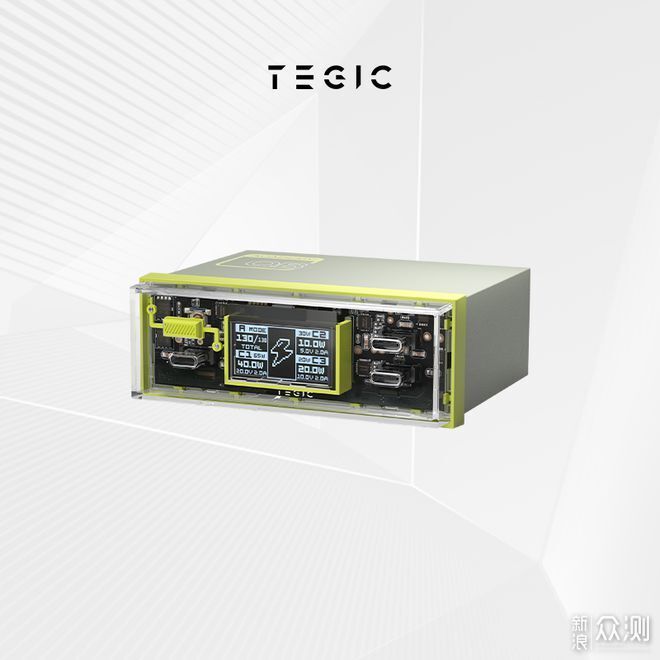 讓充電變得更高效——TEGIC 特極客好物推薦 - 新浪香港