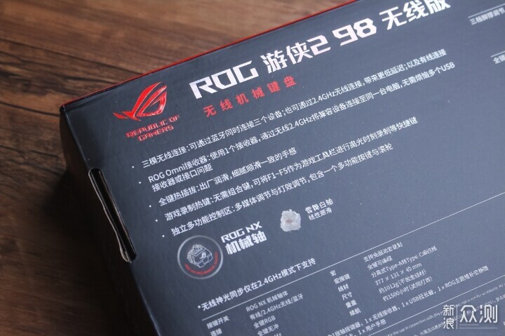 更好用的98鍵，ROG遊俠2機械鍵盤真的很強 - 新浪香港