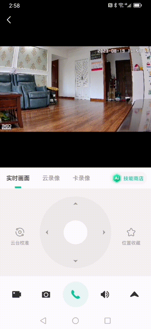 超強新品來襲——360雲台攝像機 8Pro AI版 - 新浪香港