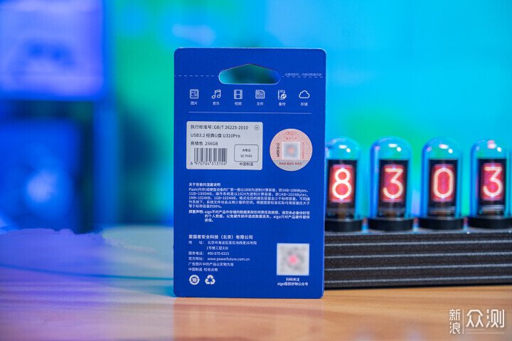 狂飆150MB又快又安心，aigo高速U盤 - 新浪香港