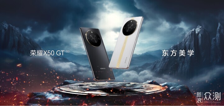 榮耀X50 GT：滿幀不設限崛起 僅1999元起 - 新浪香港