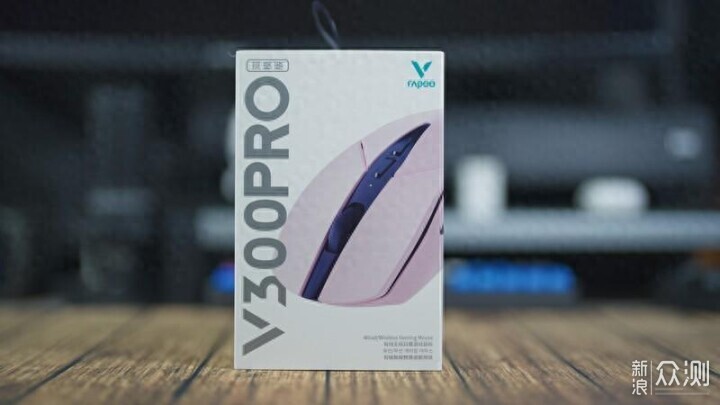 遊戲、生產力都要，價位親民-雷柏V300 PRO - 新浪香港