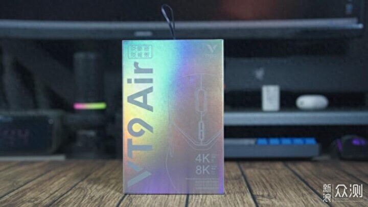 8K回報率，續航為王，國產真厚道-雷柏VT9 AIR - 新浪香港