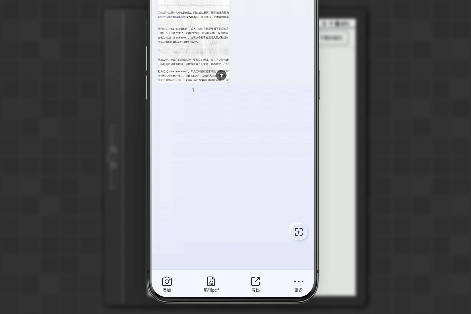 要買電紙書，漢王N10 Touch是你繞不開的選擇 - 新浪香港