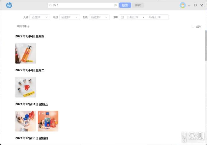 每秒2G超高速 惠普HP P900移動固態硬盤評測 - 新浪香港