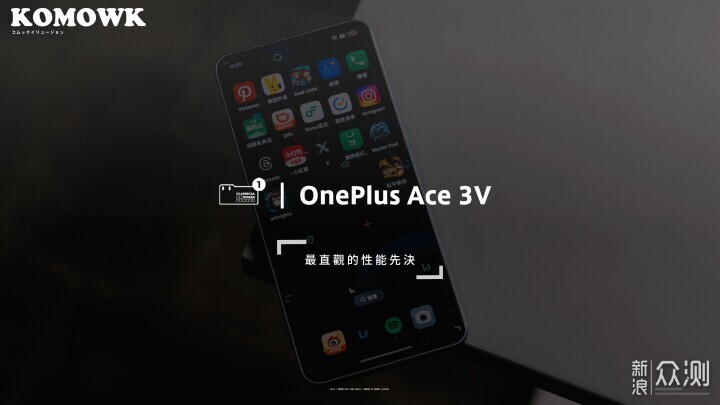 一加 Ace 3V 發佈：1999的傳統高性價比機型 - 新浪香港