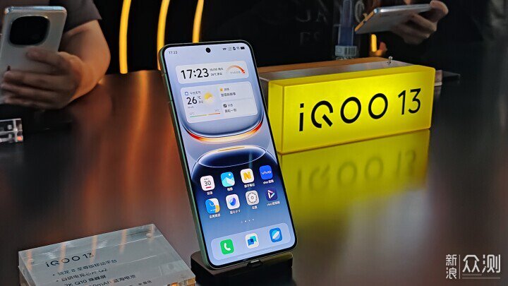 十三最香!iQOO13發佈:無限穩幀,遊戲主播首選 - 新浪香港