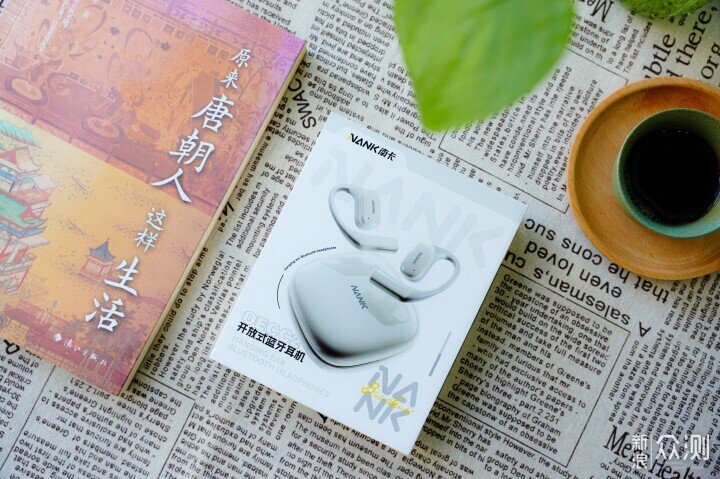 南卡OE CC2——00壓感與音質並存的開放式耳機 - 新浪香港