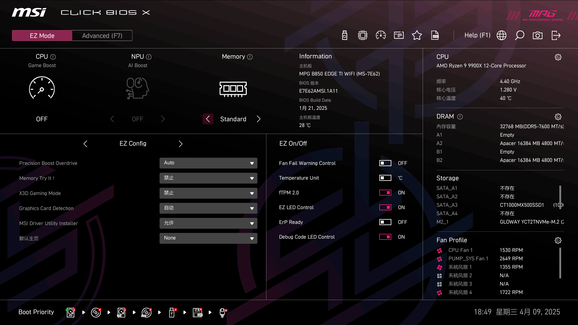 AMD PBO全攻略，B850刀鋒鈦主板玩轉超頻設置 - 新浪香港