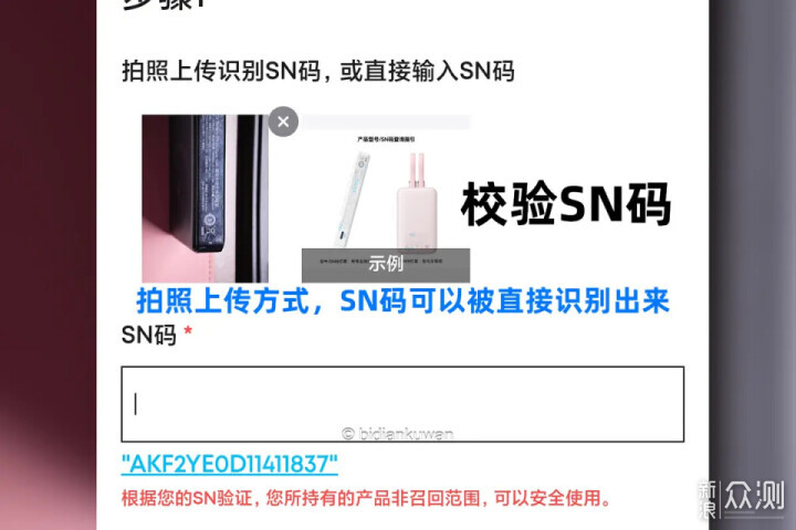 安克召回A1642等7款充電寶，補償流程一文讀懂 - 新浪香港