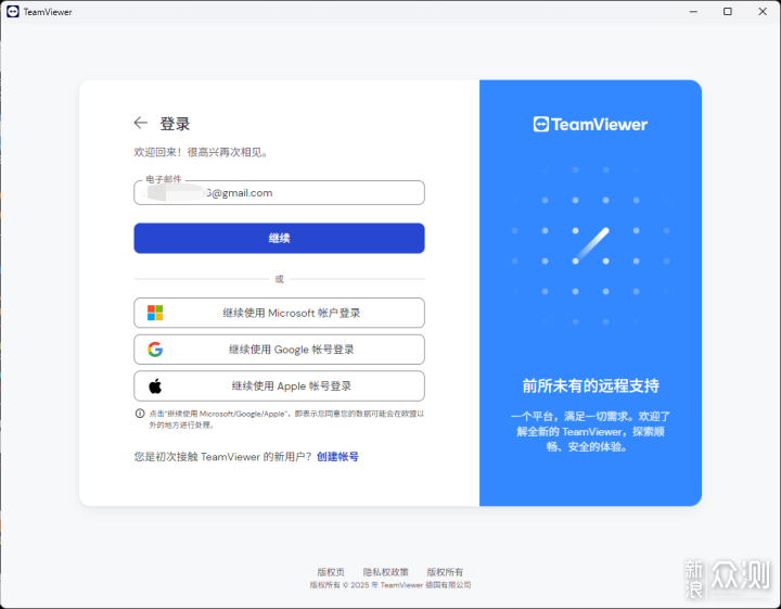 向日葵/ToDesk/TeamViewer誰是遠程界全能選手 - 新浪香港