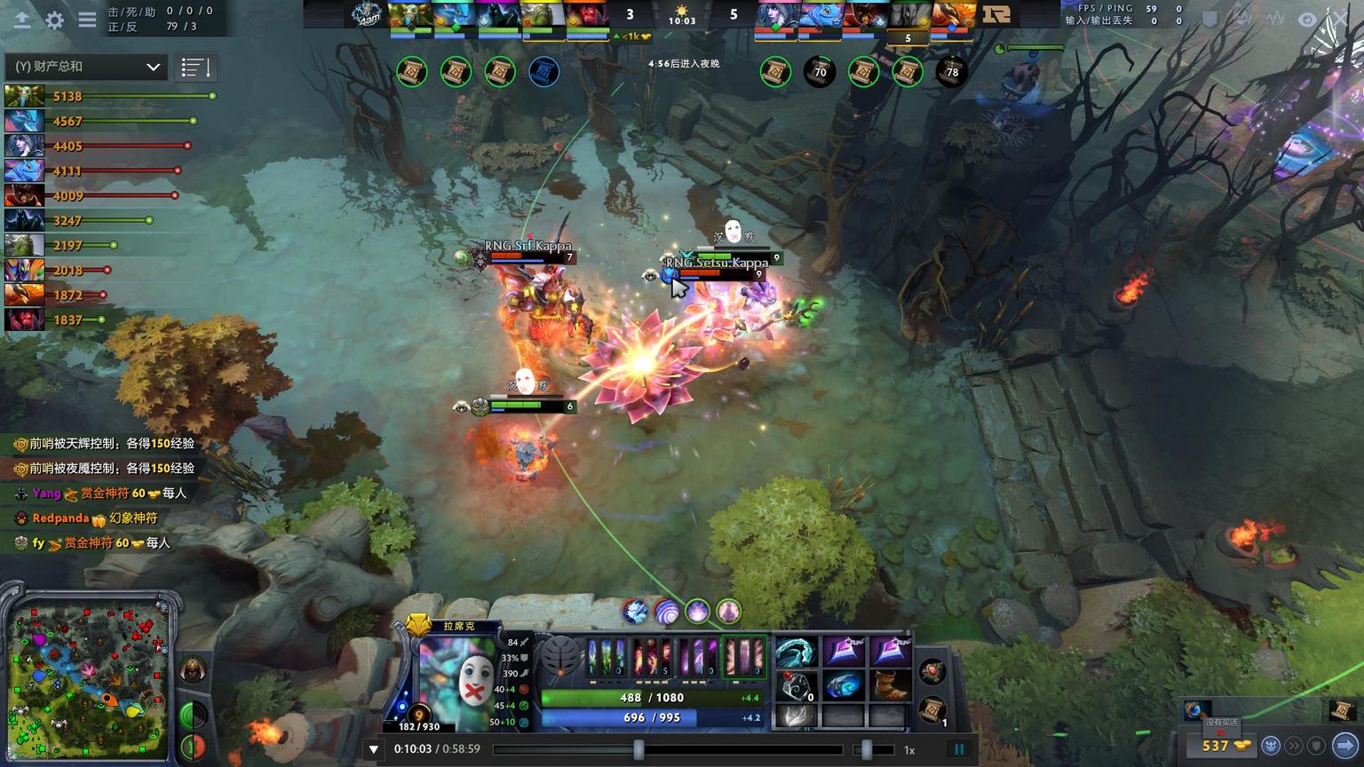 CDA-FDC职业锦标赛：锋芒毕露 RNG战胜4AM-DOTA2官网合作专区-DOTA2激活码-DOTA2视频-新浪游戏-新浪网