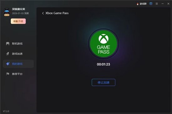 免费玩《空洞骑士：丝之歌》，贝锐蒲公英游戏版一键加速Steam/XGP_新浪游戏_手机新浪网