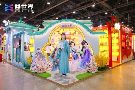 益世界 2025 CICF×AGF 展台燃动国庆_新浪游戏_手机新浪网