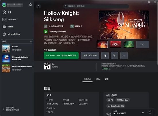 免费玩《空洞骑士：丝之歌》，贝锐蒲公英游戏版一键加速Steam/XGP_新浪游戏_手机新浪网