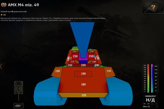 《坦克世界》F系扛线新秀AMX M449装甲评测_坦克世界官方合作专区_新手卡_网络游戏_新浪游戏_新浪网