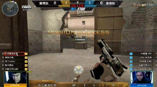 CFPLS8全明星现场 CF新秀队爆发3比0轻取老将队_CF穿越火线下载_CF官网合作网站_CF视频_CF百宝箱_网络游戏_新浪游戏_新浪网