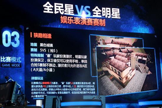 CFPLS8全明星周末 CF精彩对决终于即将拉开序幕_CF穿越火线下载_CF官网合作网站_CF视频_CF百宝箱_网络游戏_新浪游戏_新浪网