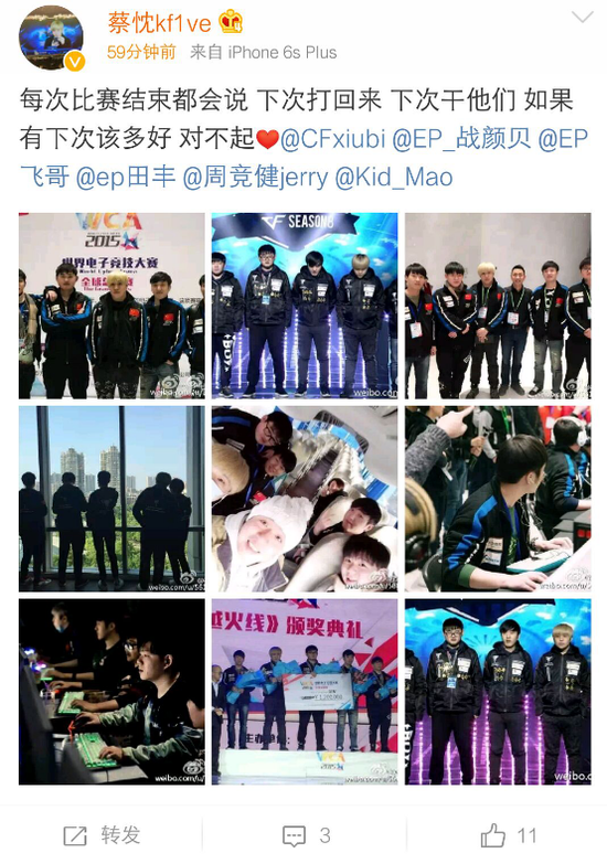 赛场枪男xiubi离队休战 EP战队选择重组后整合_CF穿越火线下载_CF官网合作网站_CF视频_CF百宝箱_网络游戏_新浪游戏_新浪网