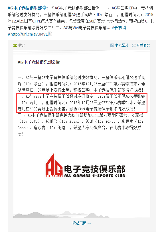 CF穿越火线可惜 宠儿无缘CFPL S9的来龙去脉_CF穿越火线下载_CF官网合作网站_CF视频_CF百宝箱_网络游戏_新浪游戏_新浪网