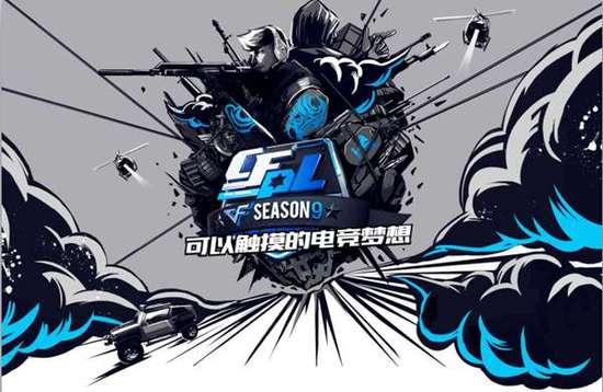 延续一直的火热状态 VG俱乐部迎接新挑战CFPLS9_CF穿越火线下载_CF官网合作网站_CF视频_CF百宝箱_网络游戏_新浪游戏_新浪网