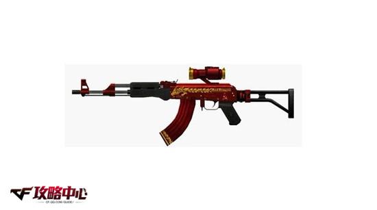 CF一个被遗忘的武器系列红龙_新浪游戏_手机新浪网