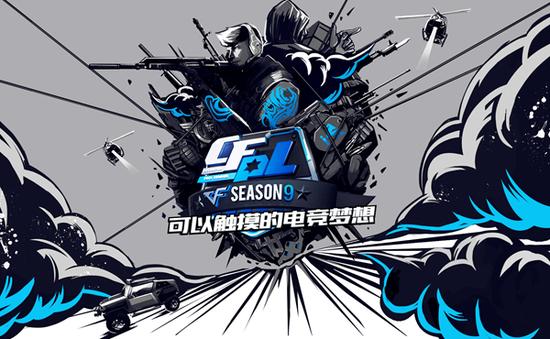 可以触摸的电竞梦想 CFPL引领电竞风尚_CF穿越火线下载_CF官网合作网站_CF视频_CF百宝箱_网络游戏_新浪游戏_新浪网