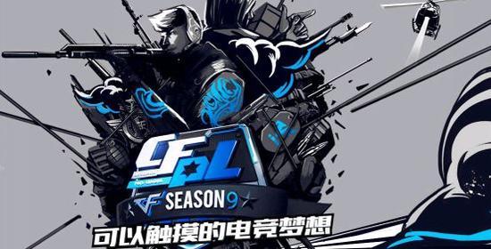 CFPLS9常规赛之终极战力榜 季后赛后的对阵展望_CF穿越火线下载_CF官网合作网站_CF视频_CF百宝箱_网络游戏_新浪游戏_新浪网