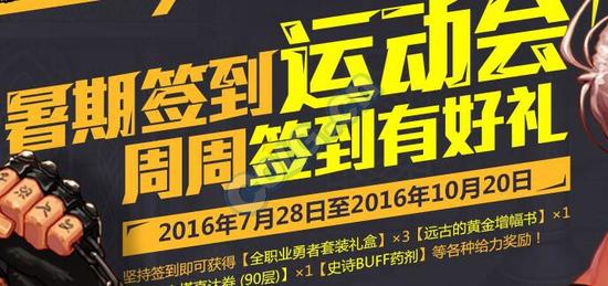 dnf10月20有哪些活动结束？dnf10月20删除哪些道具？_游戏百科_新浪游戏_新浪网